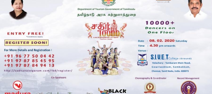 Sathir 10000 | A Guinness World Record Attempt with 10,000 ...